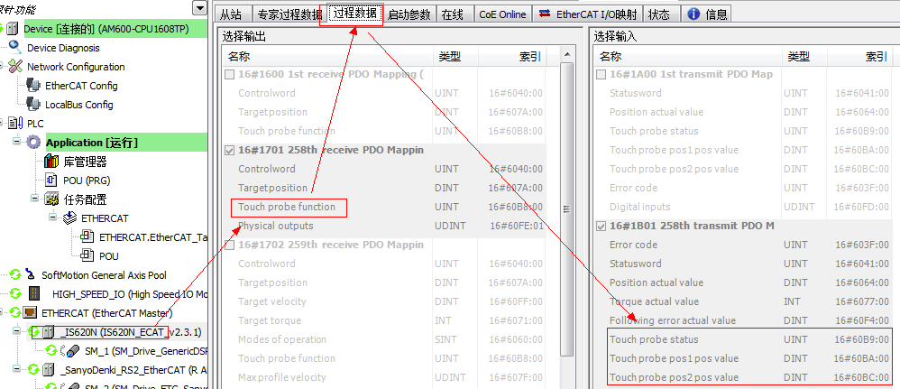 探针功能 · AM600应用笔记